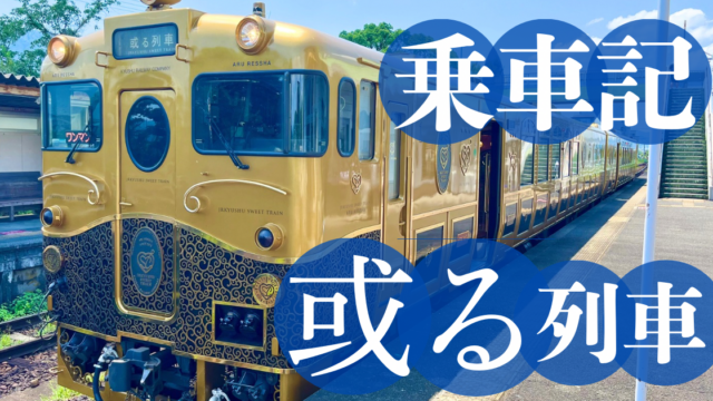 《能登半島》地名の由来やどこまでが範囲かなどについてわかりやすく解説！ | TRiSTAR