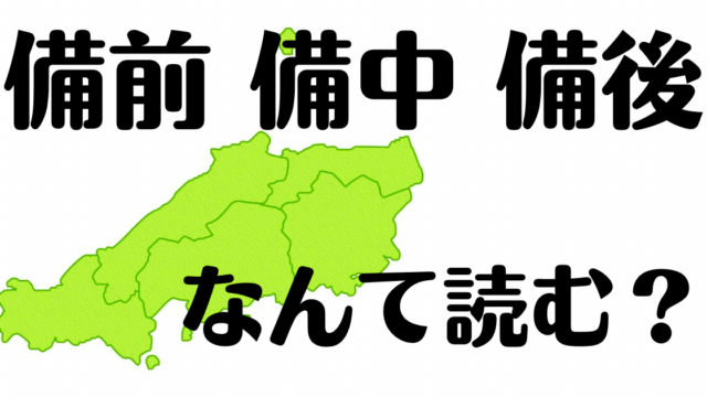 《能登半島》地名の由来やどこまでが範囲かなどについてわかりやすく解説！ | TRiSTAR