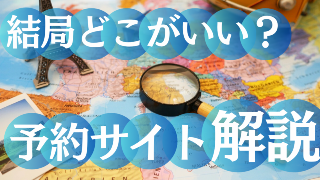 《能登半島》地名の由来やどこまでが範囲かなどについてわかりやすく解説！ | TRiSTAR